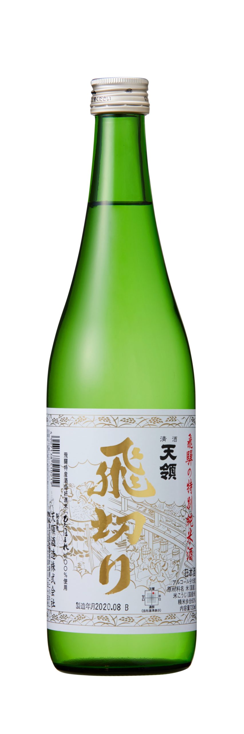 創業1680年、下呂温泉の恵みを受け継ぐ食中酒の蔵【天領】天領酒造‐岐阜県 | 酒蔵プレス