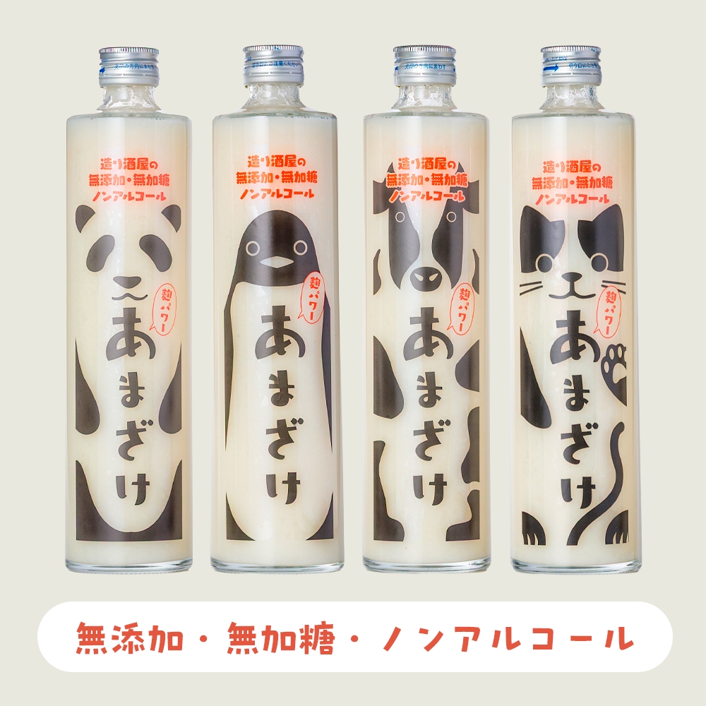 HOIDA CRAFT‐岡山県 ｰ「やっぱりSAKEを作りたい！」 | 酒蔵プレス